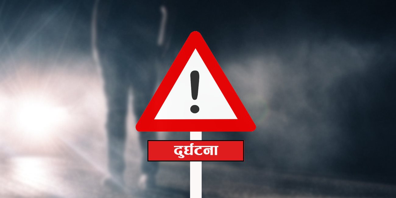 Tractor Accident in Mugu Kills Driver, One Seriously Injured - Khabar ...